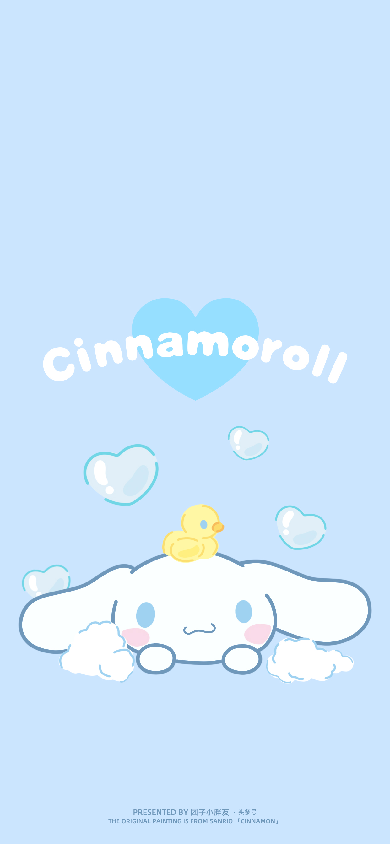 Cinnamon Dog Series (6 groups of 12P) - iNEWS