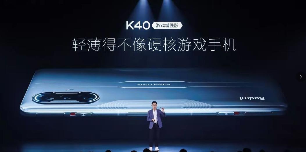 K40遊戲增強版沒短板！親民價格1999，與realme哪個更香？ - 資訊咖