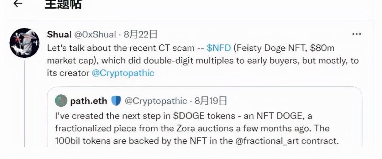 當NFT碎片化之後有多瘋狂？一張狗子圖像5天升值4000倍 - 頭條匯