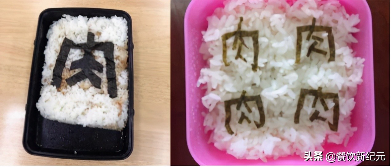 After a Japanese couple quarreled, his wife made a "revenge bento". You ...