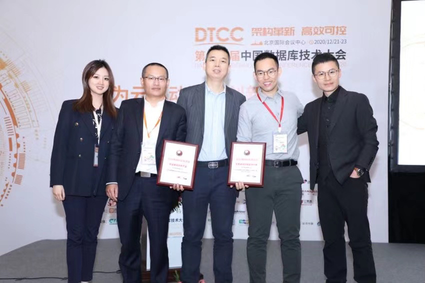 HUAWEI CLOUD GaussDB debuts at DTCC2020, fully releasing new data power - iNEWS