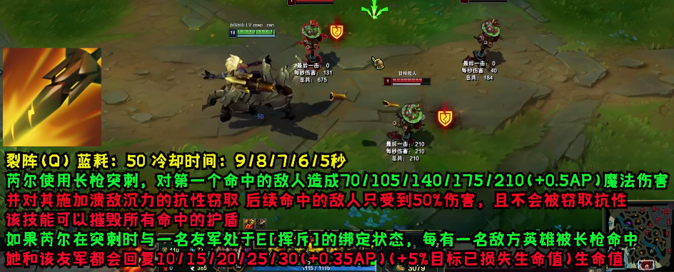 The new LOL hero comes on stage, and the big move resembles a scorpion ...