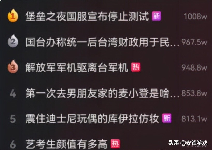 Tencent suspended 6 games a year!"Fortress Night" was not spared either ...