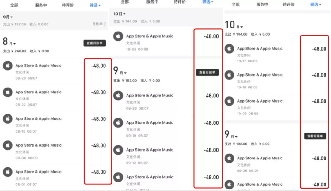 The automatic renewal routines for apps such as Maimai and Qingyan ...