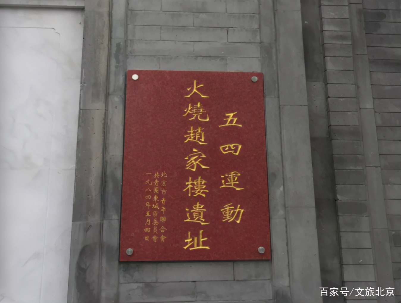 [Hutong Memory] Come to Beijing Zongbu Hutong to find your dream "Mrs ...