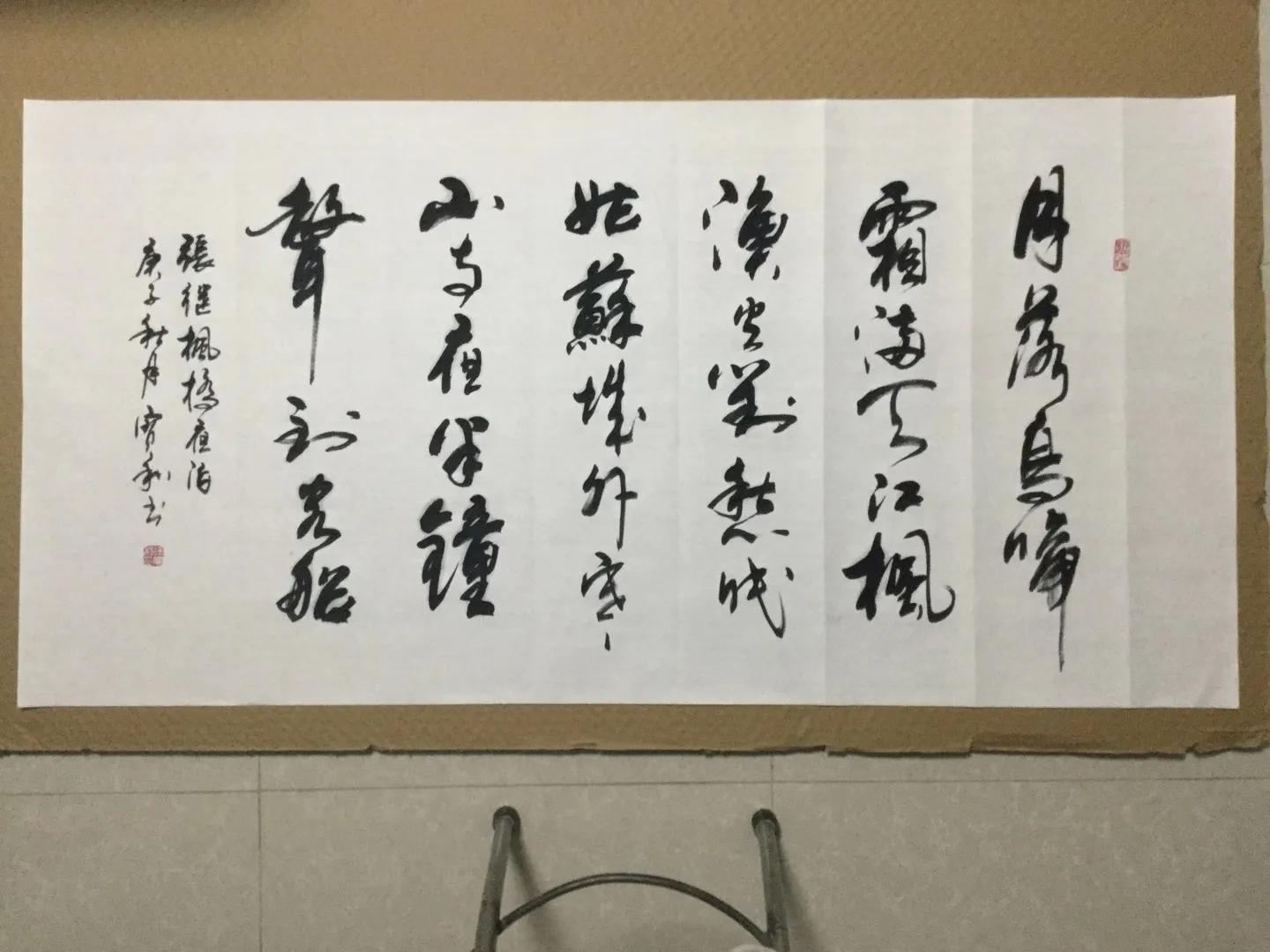 Appreciation of Calligraphy (16) - iNEWS