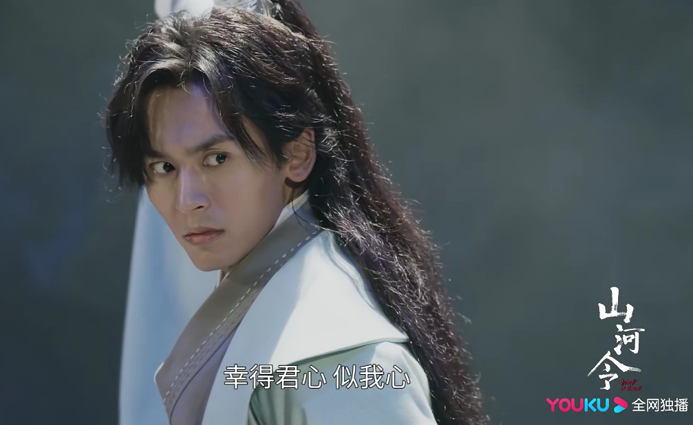 "Mountain River Order" is waved to fly! Zhang Zheyi Gong Jun ride hot and search, netizens are ...