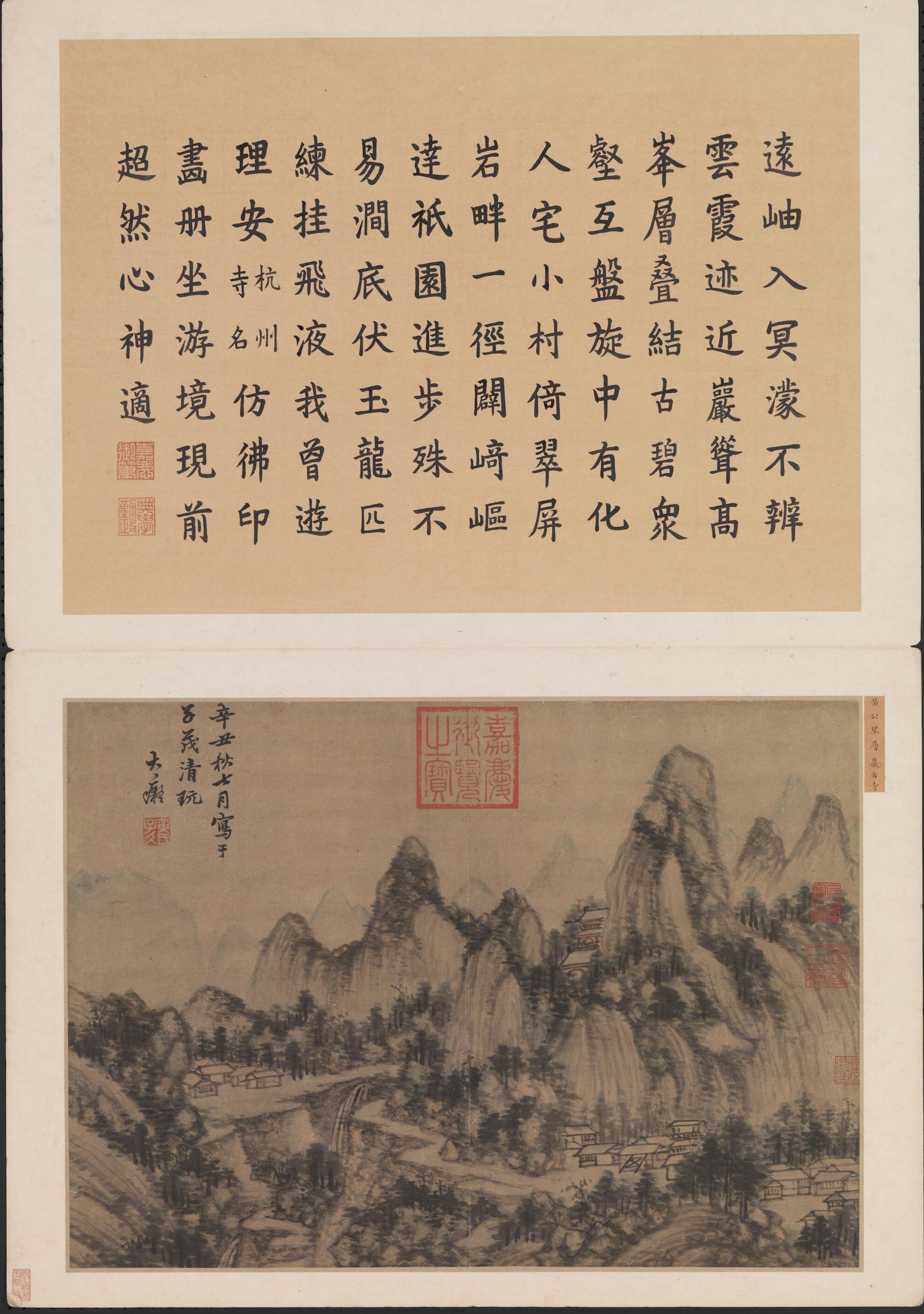 Fang Congyi: The painting is full of Taoist style, the style is relaxed ...