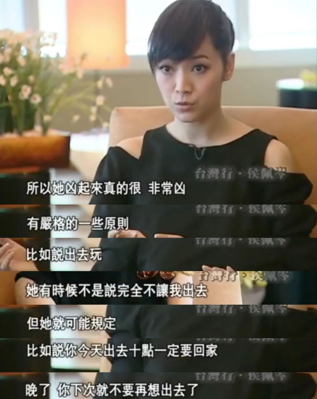 "The Goddess of Tenderness" Patty Hou: 42 years old, married 10 years ...