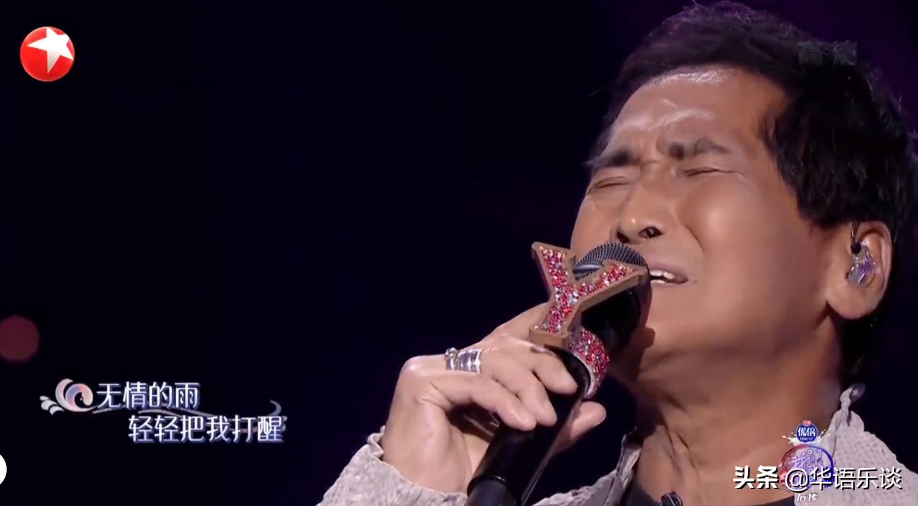 "Our Song" Qi Qin retires from the competition: a generation of ...