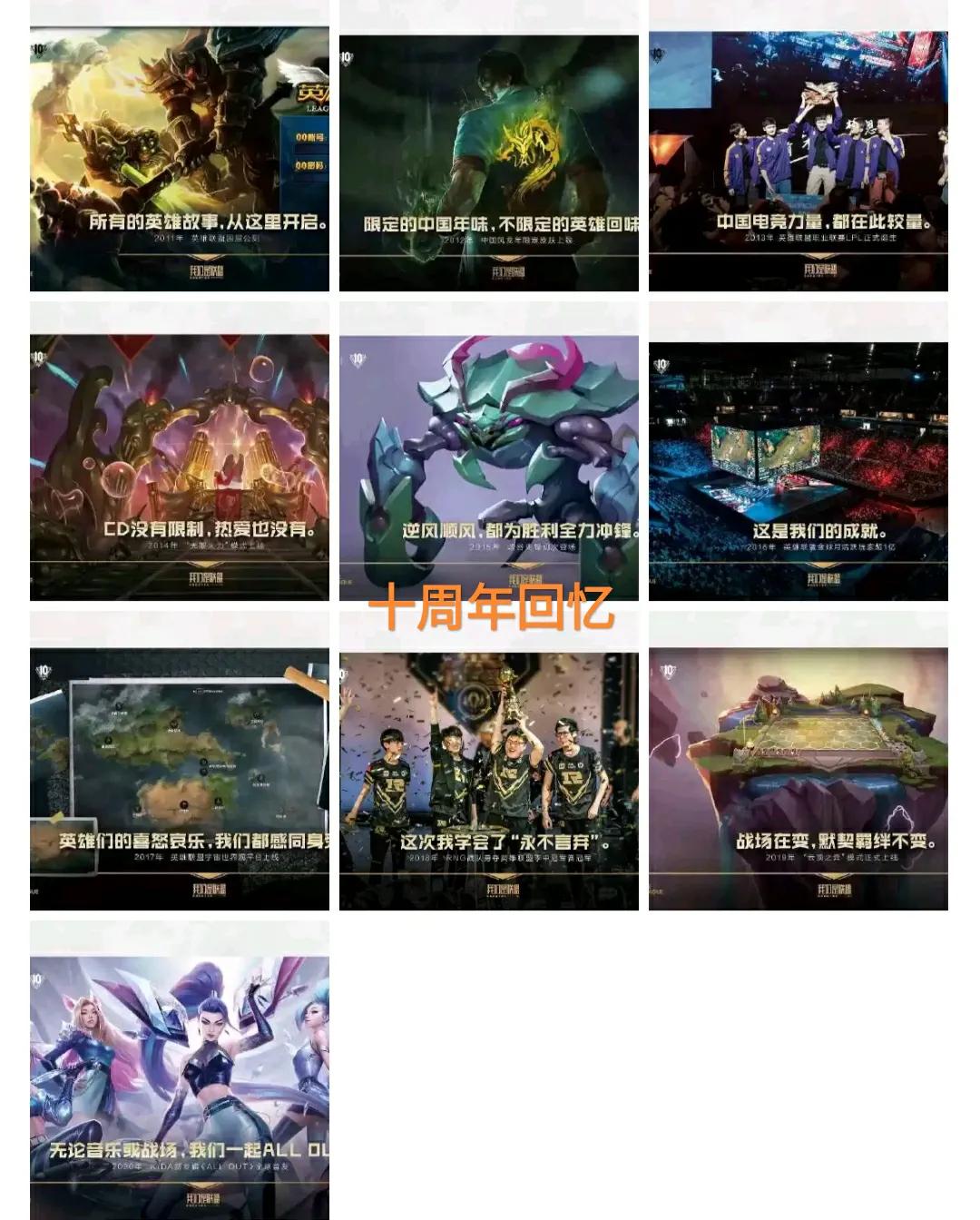 Two-time S tournament champion can't compare to an RNG?Official 10th ...