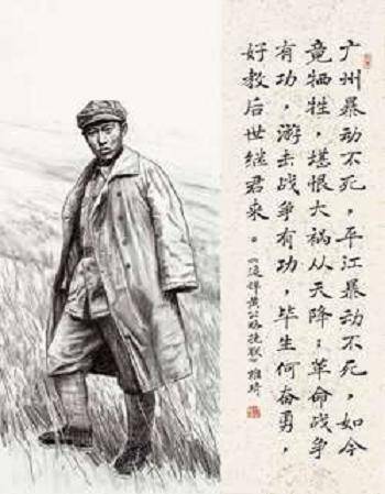 In order to fight the war, He Minxue took the initiative to demote four ...