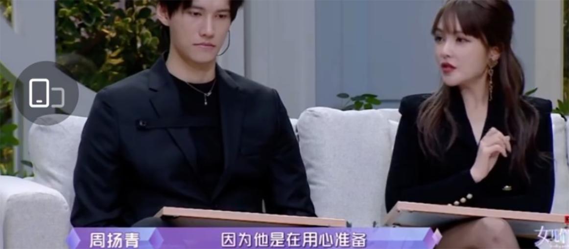 The ending of "Daughters' Love", Zhou Yangqing and Chen Ruifeng rushed ...