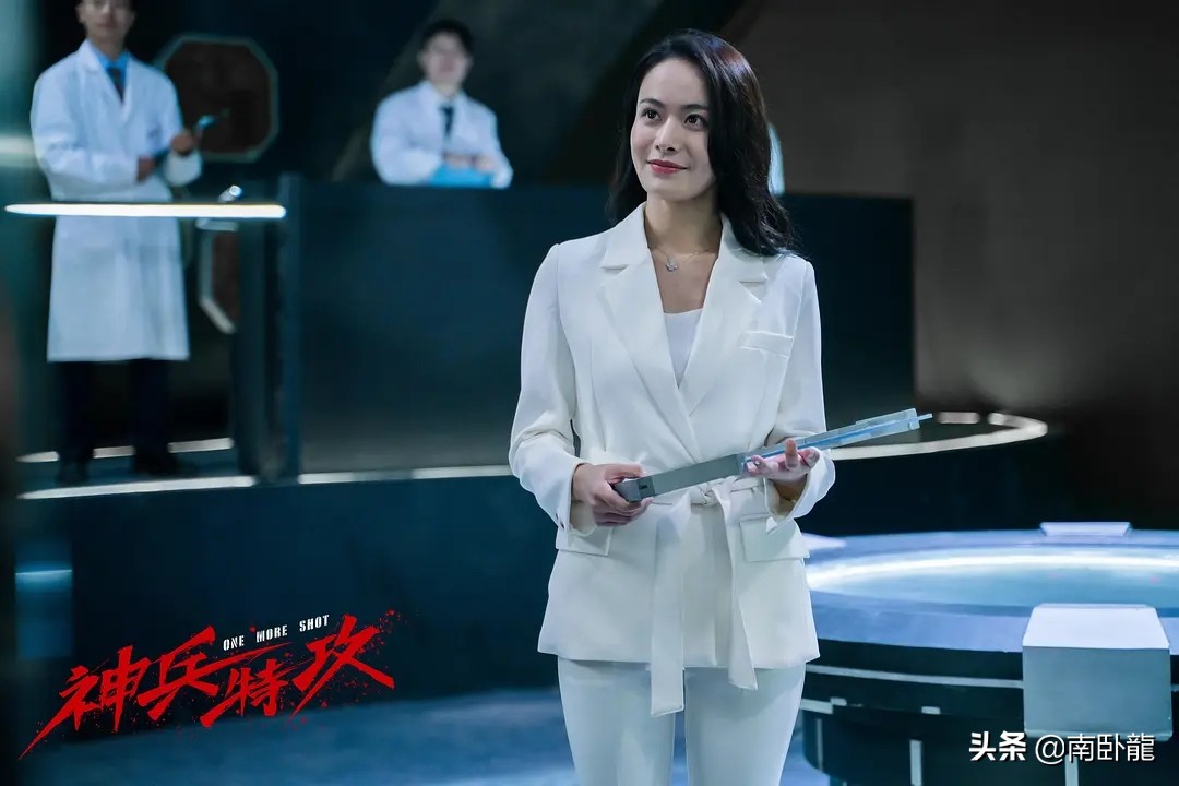 "Shen Bing Special Attack" is released, the king of the force Fan ...