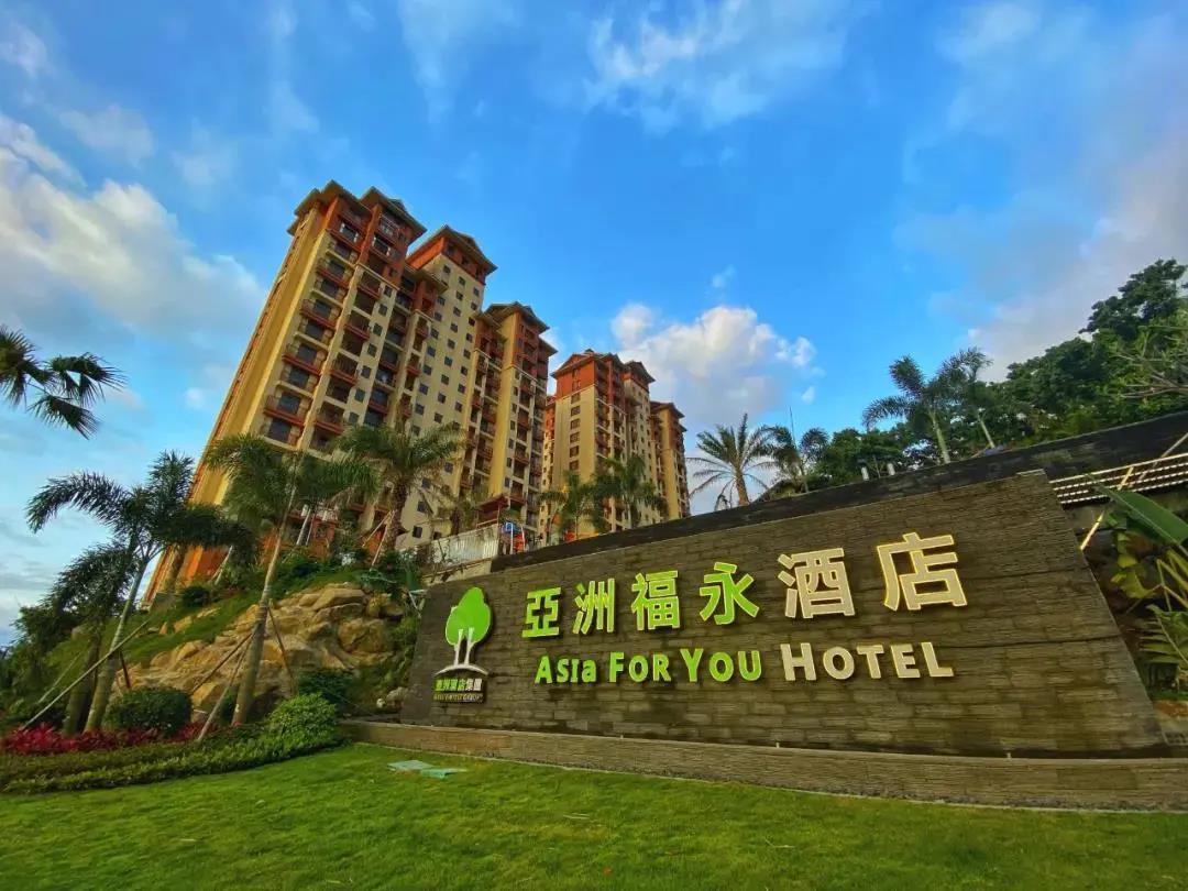 Stayed at Asia Fuyong Hot Spring Hotel, had enough meals, three meals a ...