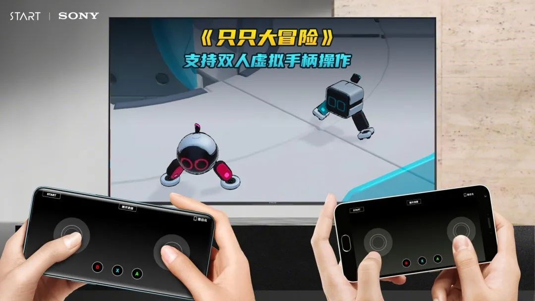 Tencent START cloud game officially landed on Sony TV - iNEWS