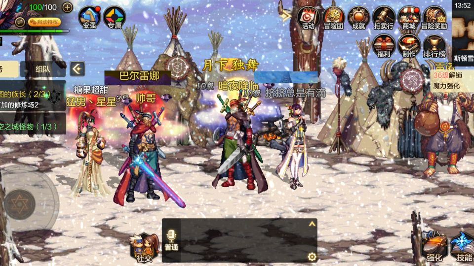 DNF mobile game is here again?The fury of Arad is really nothing, these ...