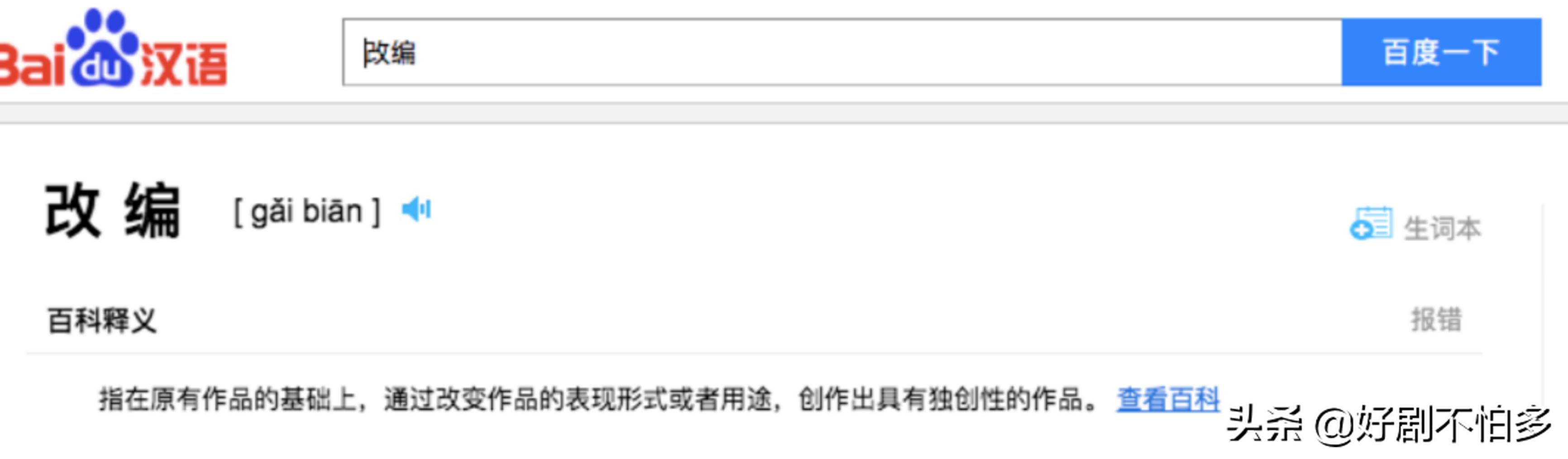 Yang Yang-Gu Man's queen hero, how happy is it to be Gu Man's book fan ...