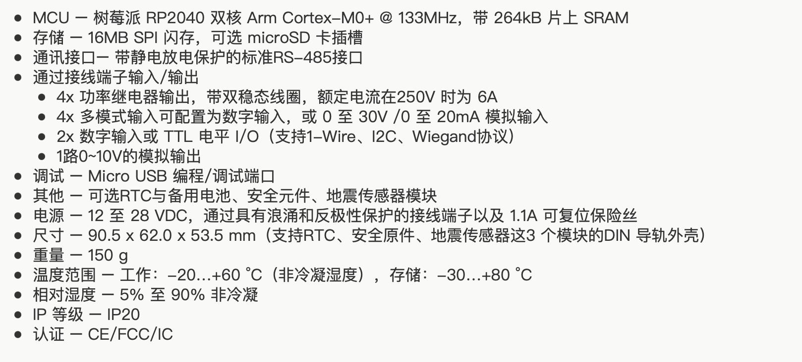 Iono RP, industrial PLC with Raspberry Pi RP2040 MCU - iNEWS
