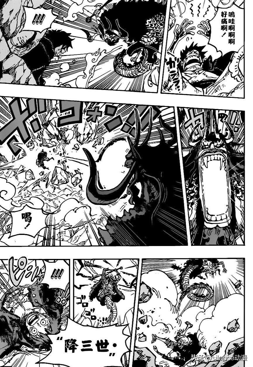 One Piece Chapter 1010: Luffy stuns Kaido with an overlord color, and ...