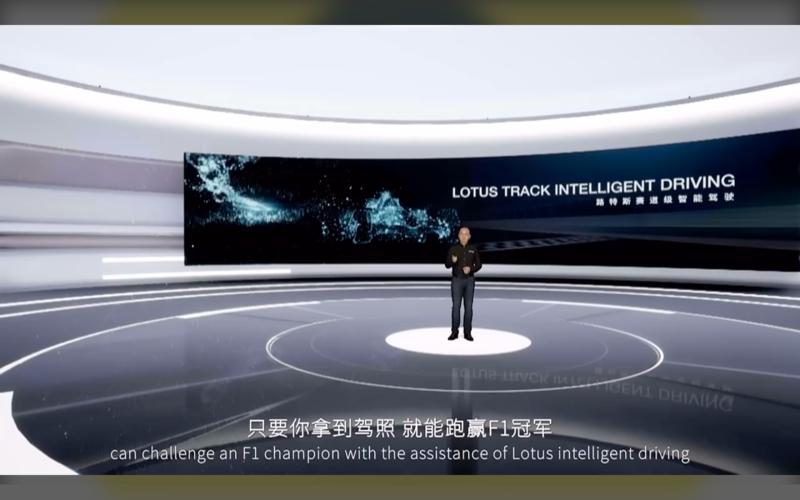Lotus Technology's global headquarters landed in Wuhan, the smart ...