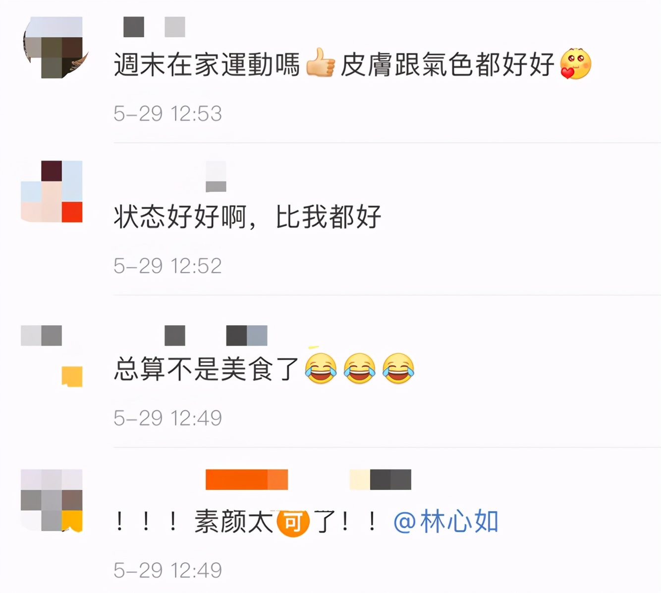 The 45-year-old Ruby Lin took a selfie with her face stunned, her skin ...