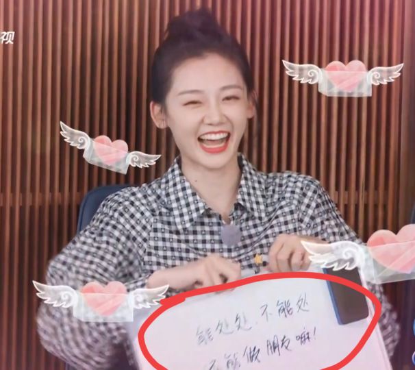 Zheng Kai said the reason for marrying Miao Miao, she still loves me in ...