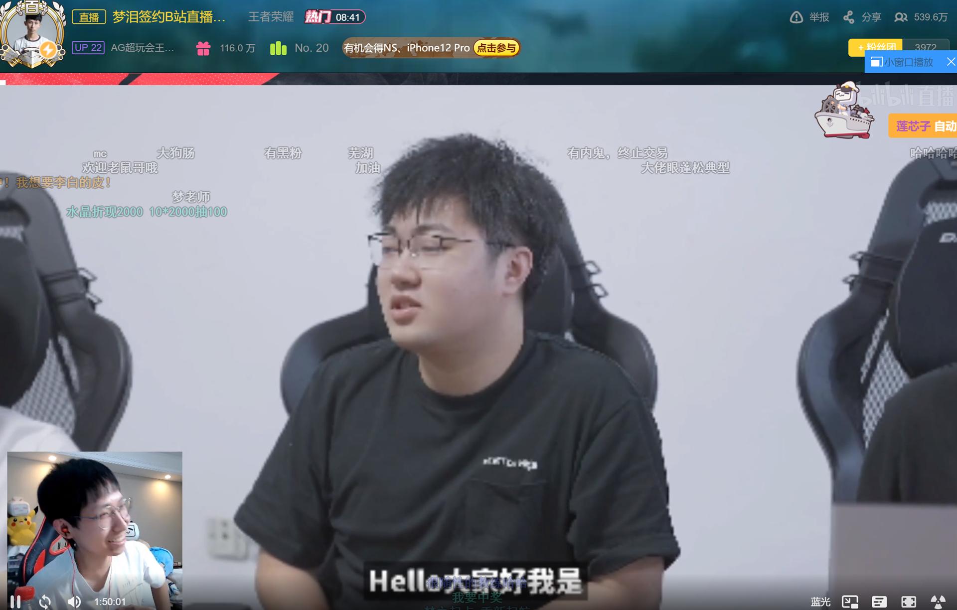 Menglei broke the news and officially announced to participate in the ...