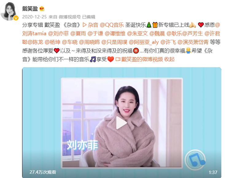 From a member of a girl group to an actress, she and Huang Bo are still ...