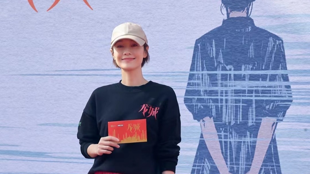 Ma Yili's new drama is launched, with Bai Yu starring in the family ...