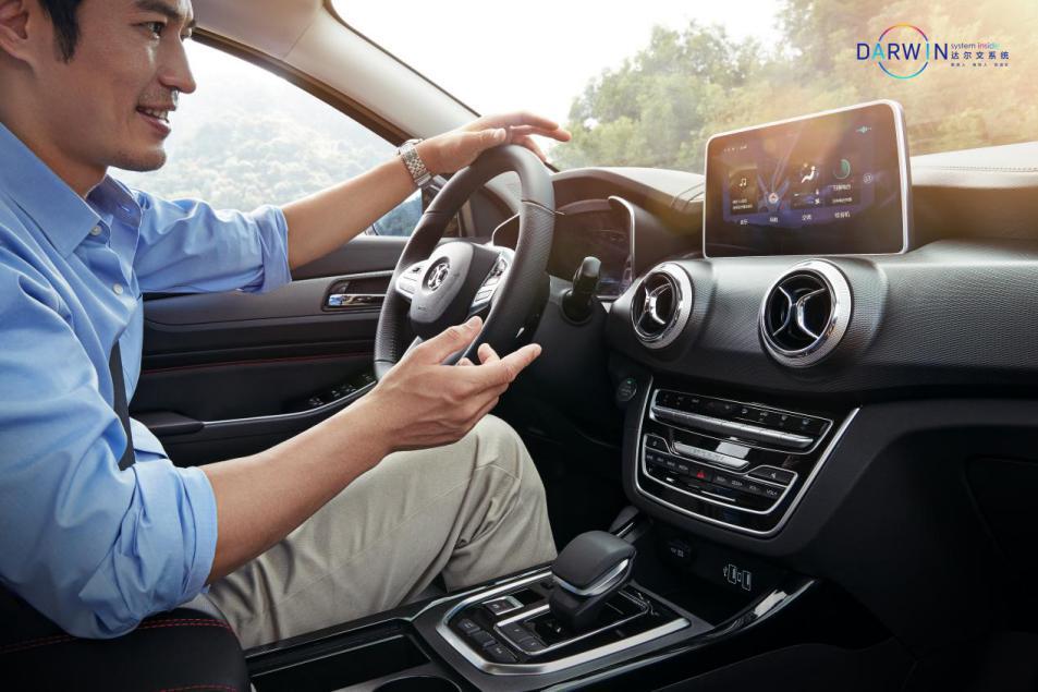 Fully intelligent long-life pure electric SUV BAIC New Energy EX5 - iNEWS