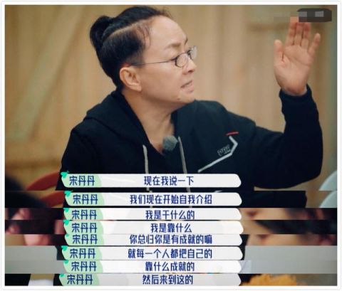 As long as I don't feel embarrassed, it is you who feel embarrassed!Song Dandan and Zhang ...