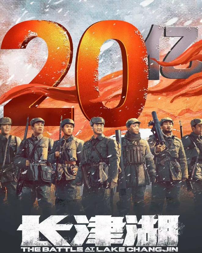 Burn again!3 hits in 4 years, Wu Jing opened the National Day file to ...