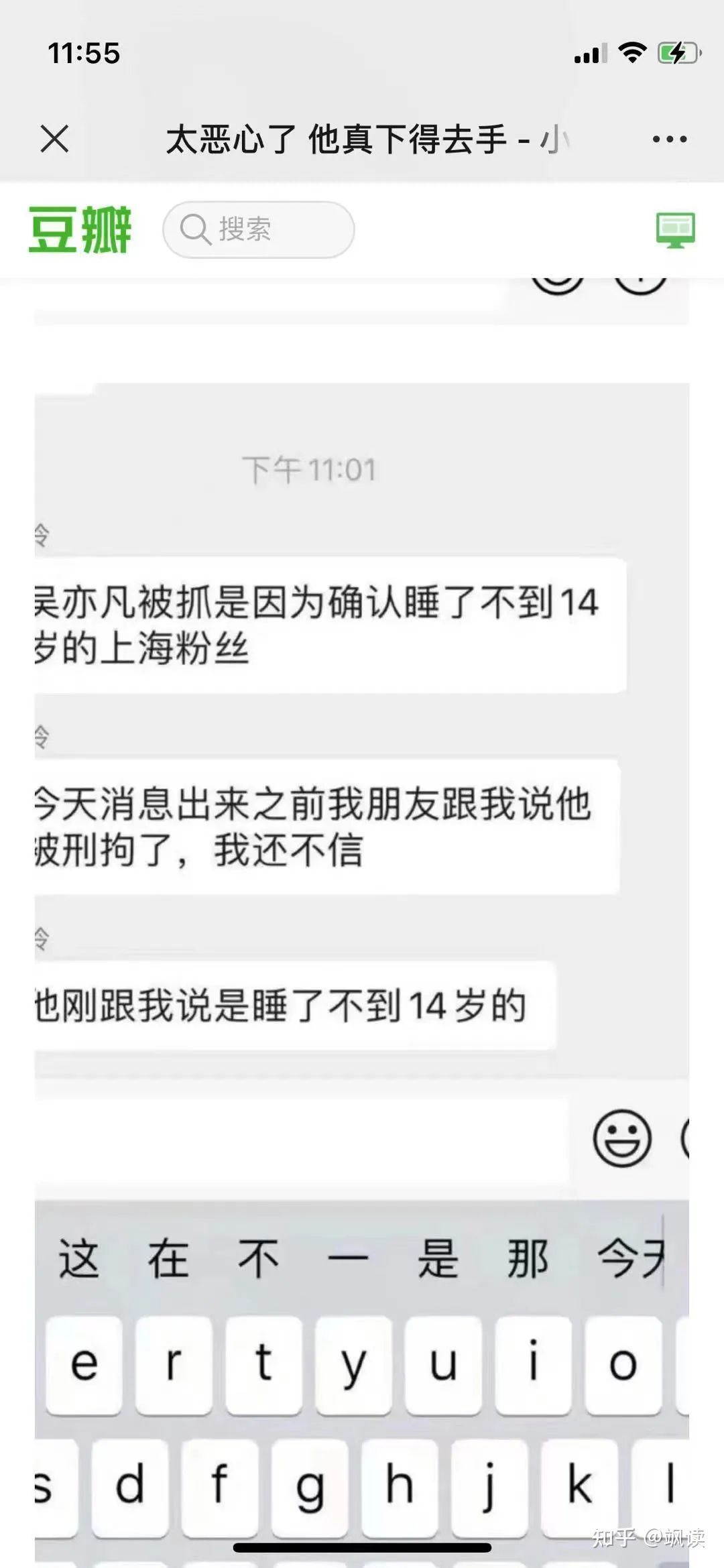 Xie Minghao reported Pan Wei and Berlin Junjie, and his account was ...