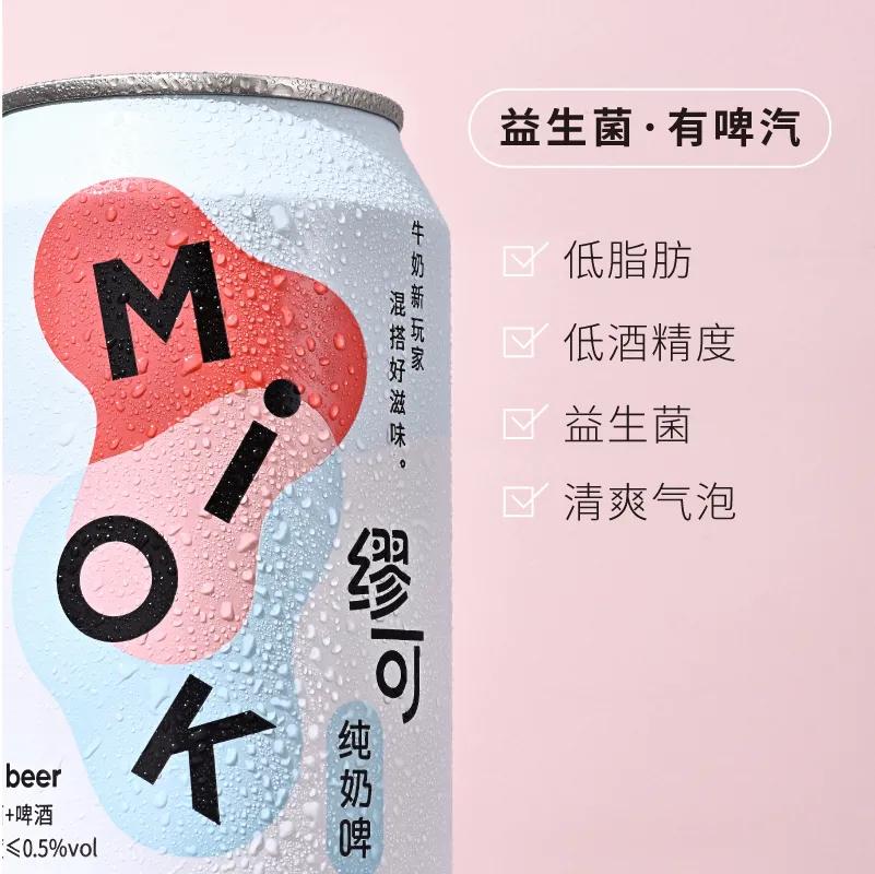 Miao Ke MIOK, a dairy product and alcoholic beverage brand, receives ...