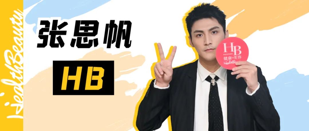 Actor Zhang Sifan: Looking for a sense of balance - iMedia