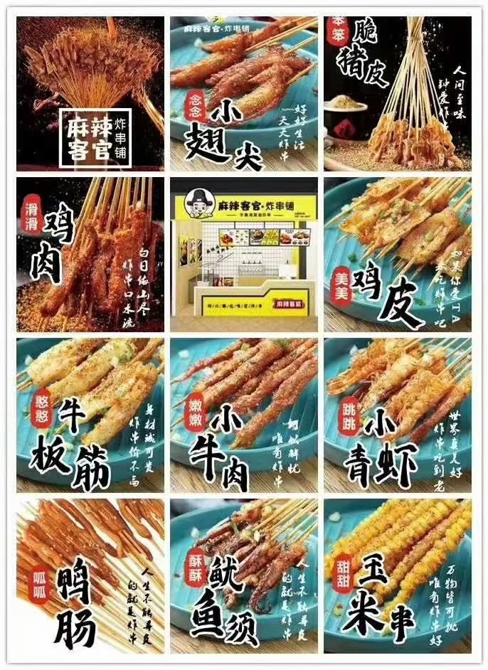 Come to Jinan, don't miss these authentic delicacies - iNEWS