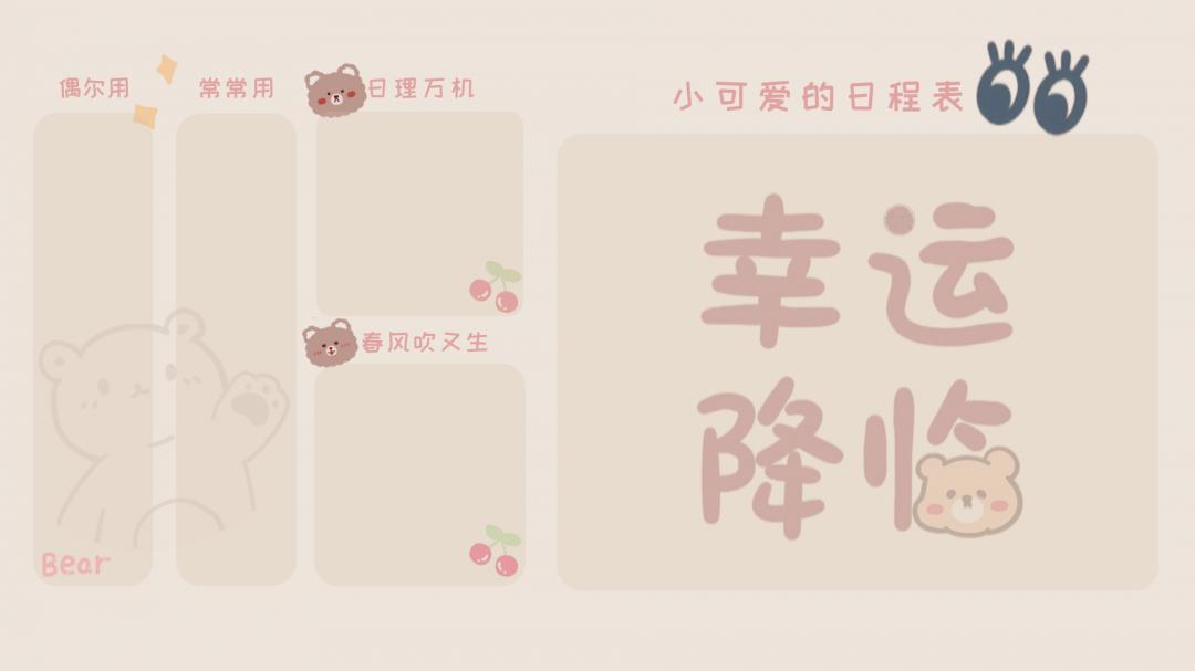 "Computer wallpaper" super practical computer partition wallpaper - iMedia