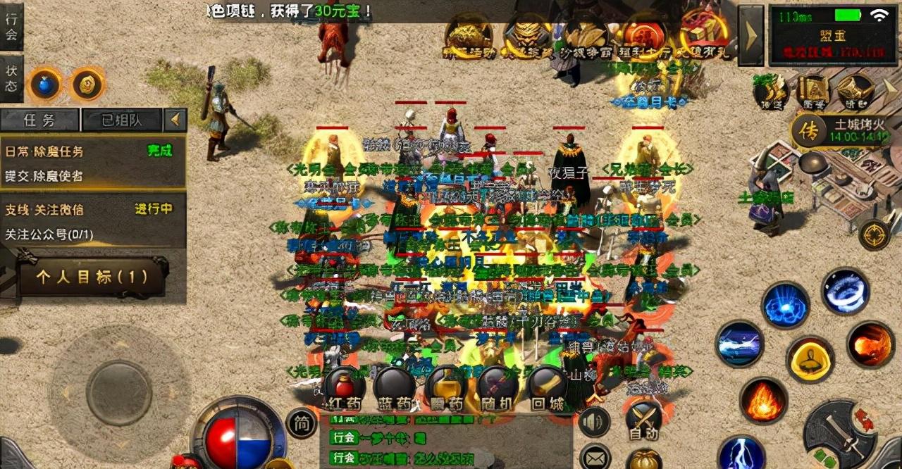 Legendary mobile game: Magic shield is not easy to break?That's because ...