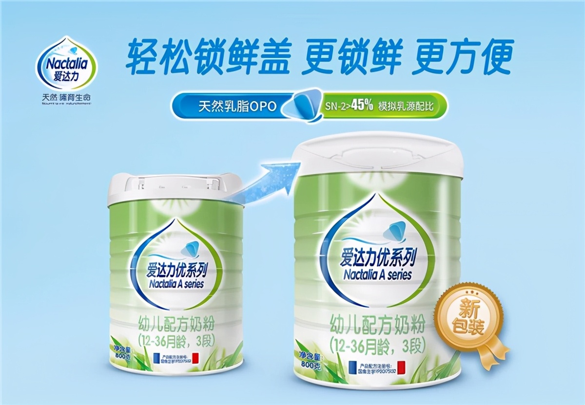 Aidali milk powder cover upgraded, easy to lock fresh, change new and ...