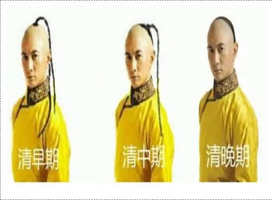 How dirty were the pigtails of Qing men?Witness: I vomit, no less than ...