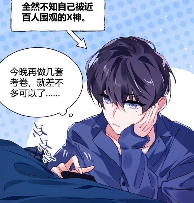 Xie Yu started to study the question, the question king struggled for ...