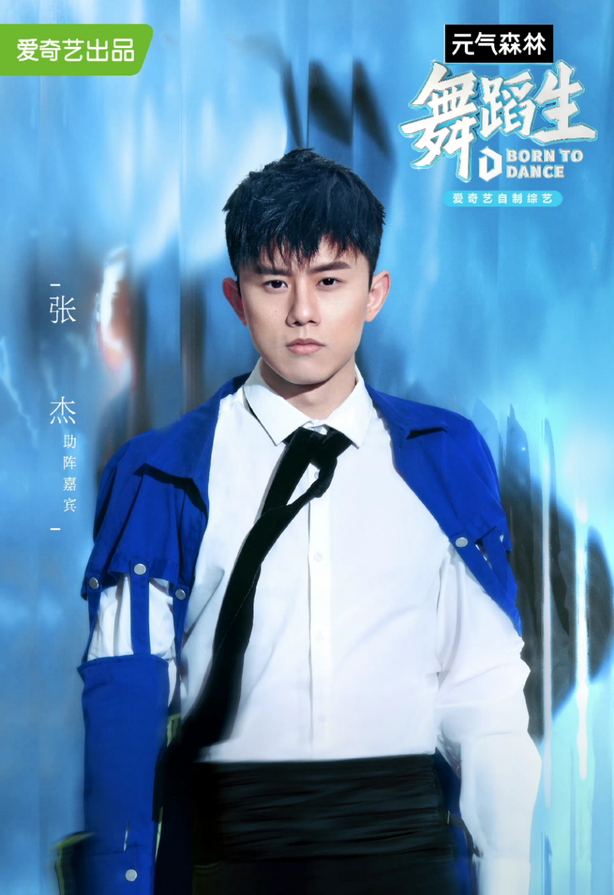 "The Dancer" finals invited many talented singers - iNEWS