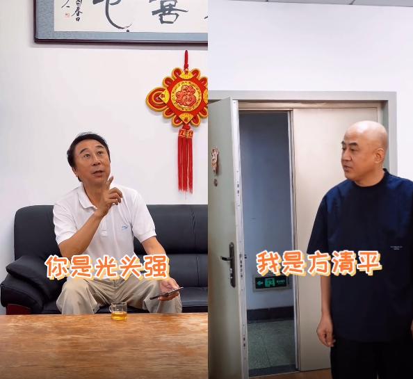 Feng Gong and Fang Qingping made funny jokes, with calligraphy on the ...
