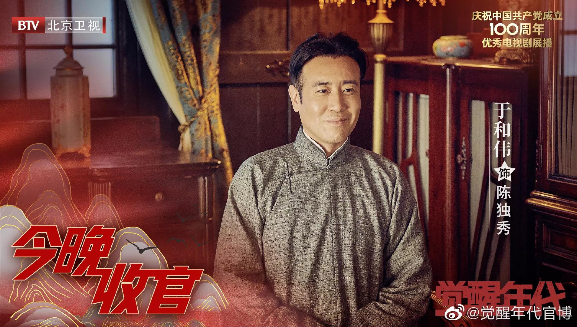 Why is the age of awakening popular with young people? - iNEWS