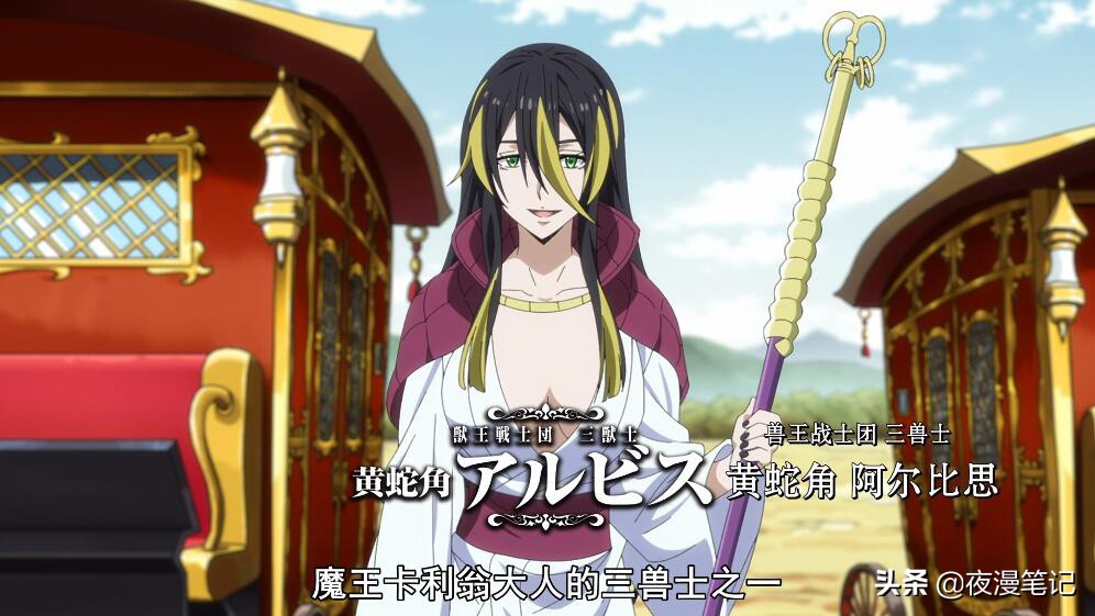 轉生成史萊姆：黃蛇角成了紅丸的妻子！萌王的小弟都開後宮了 - 頭條匯