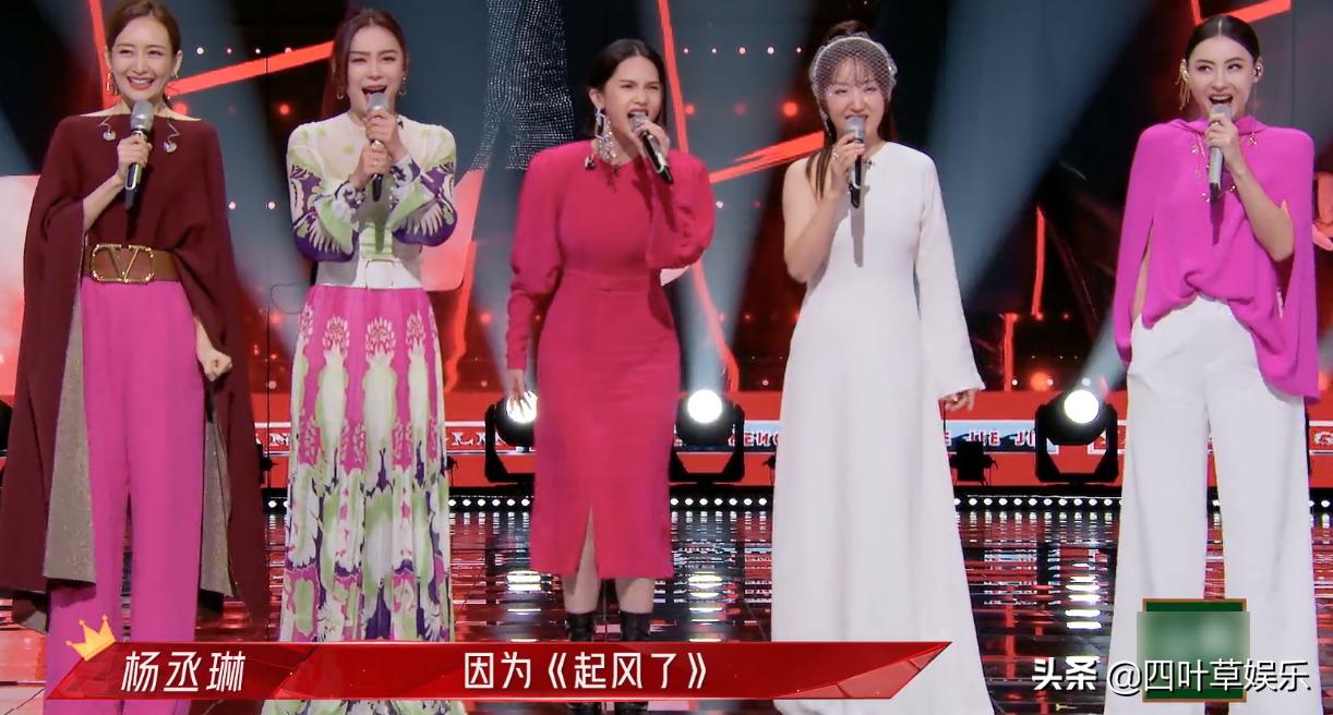 Yang Yulin Yang Yingying took a team to sing "wind", a song, sing how ...