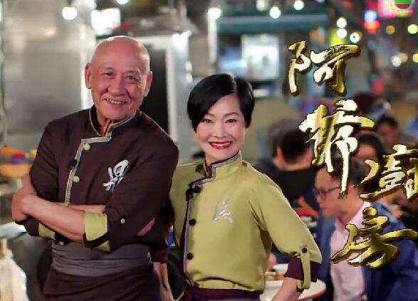 Pass the lifting of the "cooking restriction order"!TVB saves ratings ...
