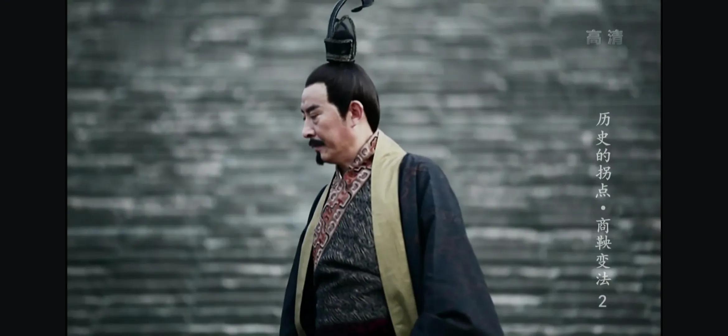 The tragedy of Shang Yang's life-self-destruction - iNEWS