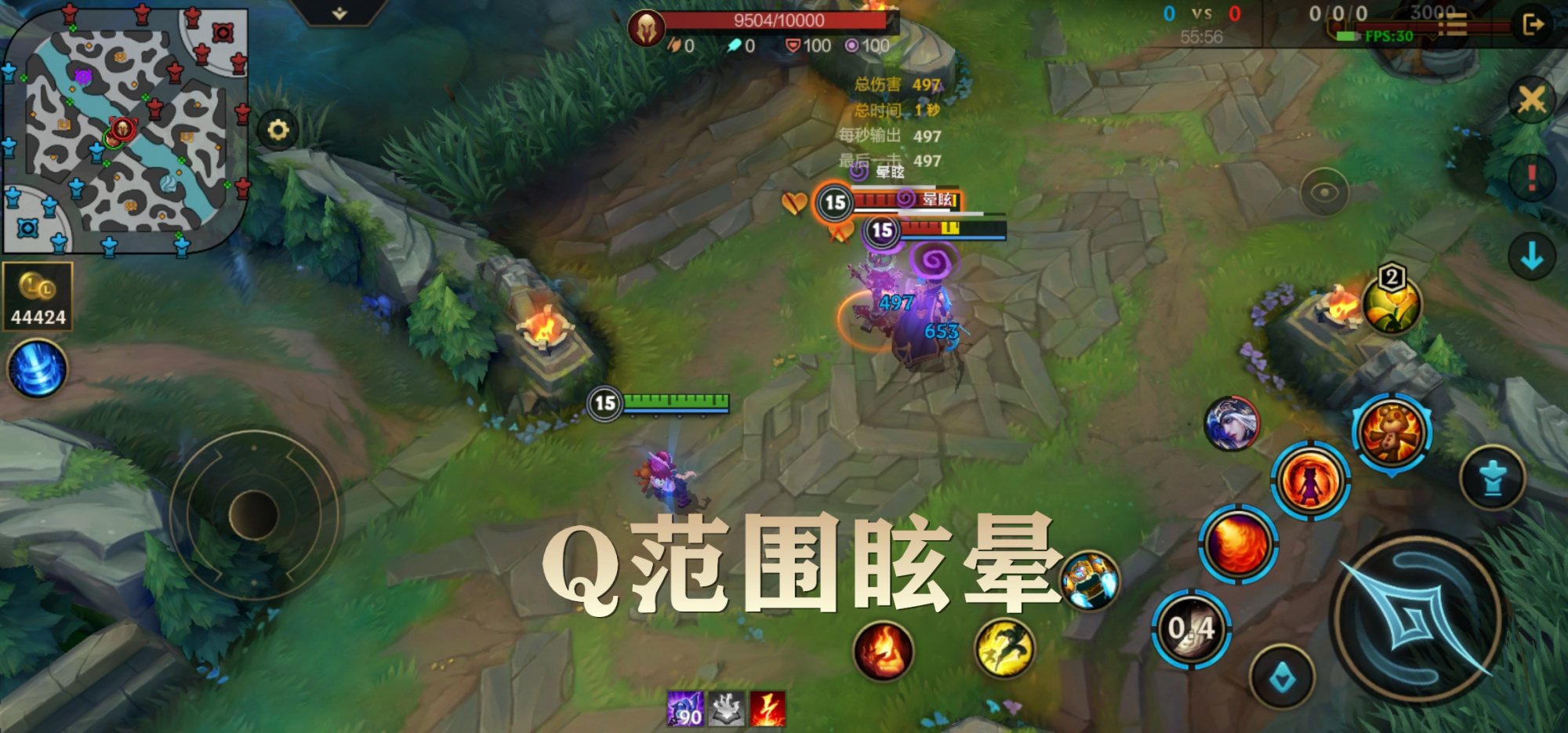 LOL Mobile Games: Always beaten out by "unknown AOE"?It's actually ...